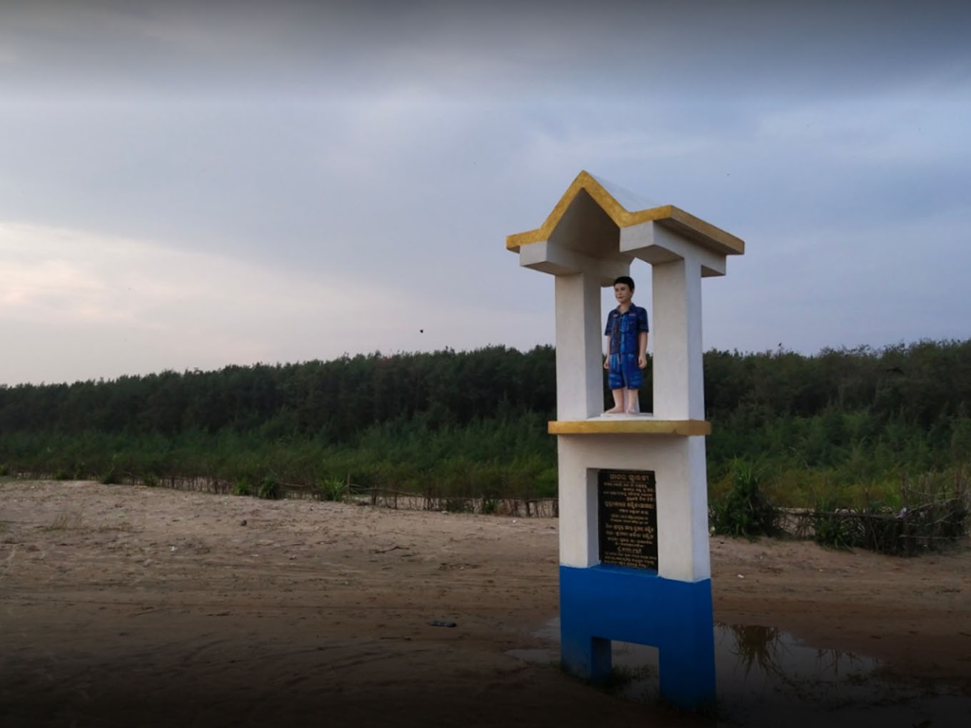Dagara Sea Beach, Balasore, Odisha - ITP