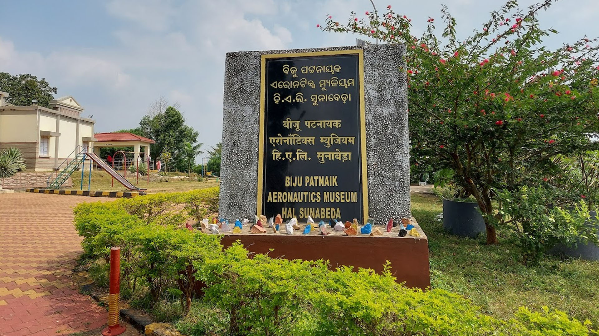 Sunabeda Hal Museum , Koraput, Sunabeda, Odisha - ITP